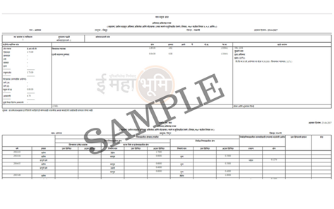 How to Check 7/12 Land Record Online in Maharashtra in 2025-26