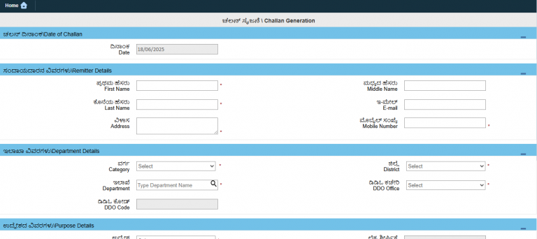 khajane 2 Portal Login:- Registration | Challan Generation | Download
