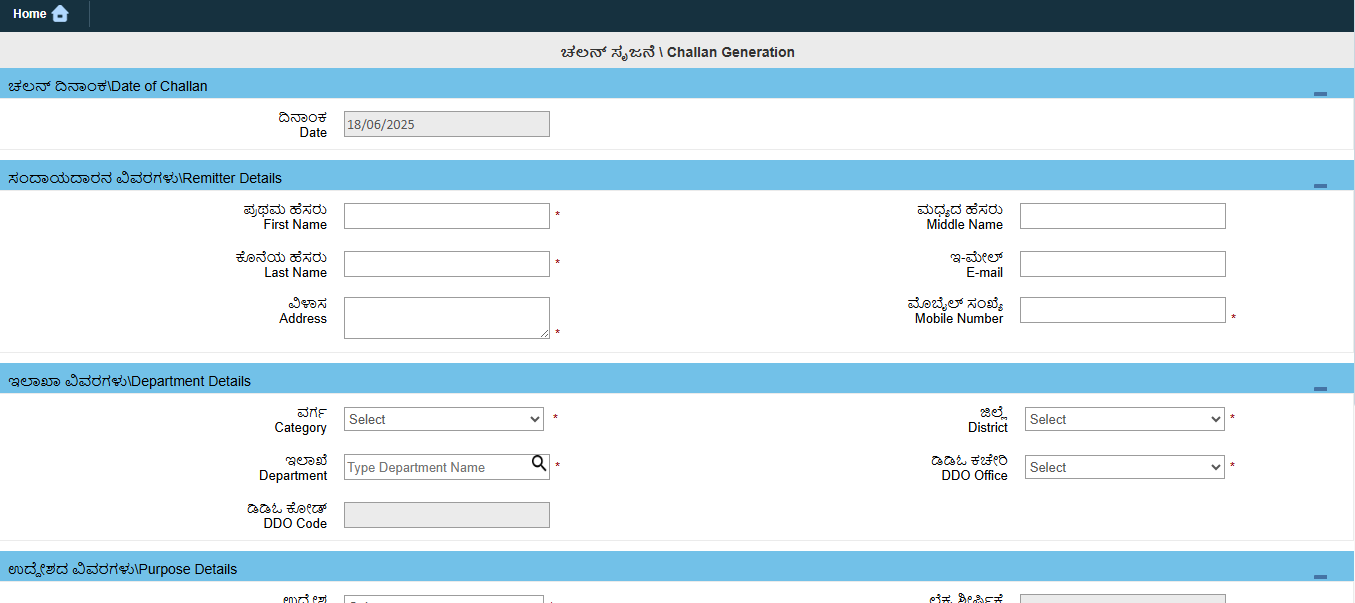 khajane 2 Portal Login:- Registration | Challan Generation | Download