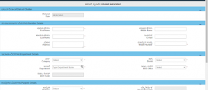 khajane 2 Portal Login:- Registration | Challan Generation | Download