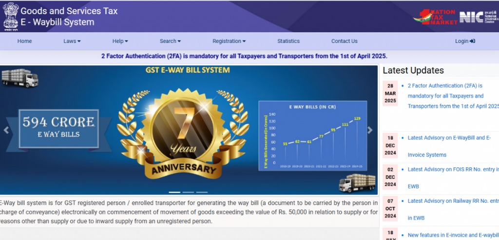 e way bill login: Problem | 2 factor | Download | Limit