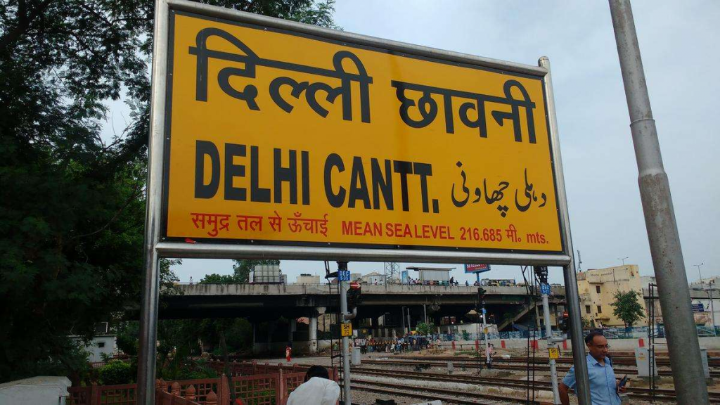 Delhi cantt: Metro Station List | Nearest Metro | Base Hospital