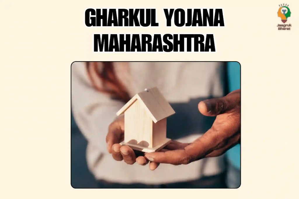 How to Apply for Gharkul Yojana in 2026 in Maharashtra - Housiey