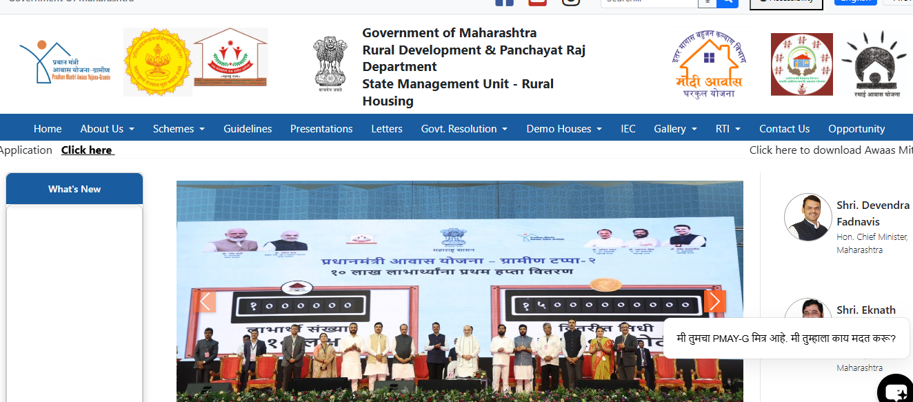 How to Apply for Gharkul Yojana in 2025 in Maharashtra - Housiey